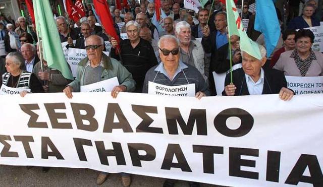 ΟΙ ΓΕΡΟΙ ΖΗΤΑΝΕ ΤΗΝ ΕΥΘΑΝΑΣΙΑ... | Apodytiriakias.gr