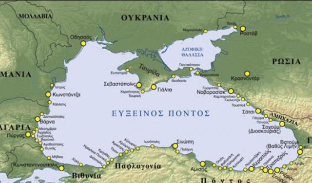 ΠΟΝΤΙΟΙ ΤΕΛΟΣ ΤΟ 1923 ΣΤΟΝ ΠΟΝΤΟ... | Apodytiriakias.gr