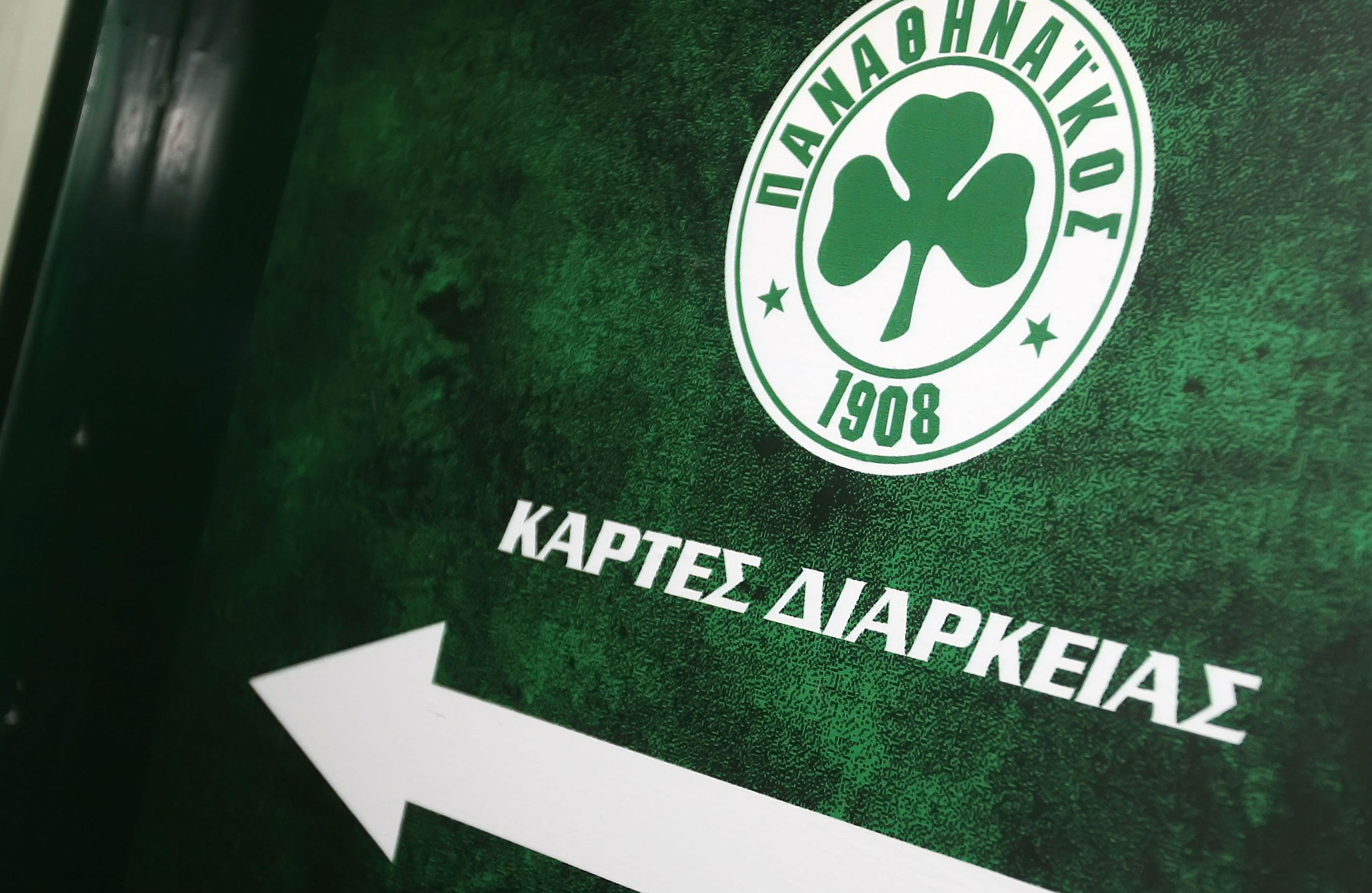 ΣΤΟ ΤΡΕΞΙΜΟ Ο ΠΡΟΕΔΡΟΣ ΟΛΟ ΤΟ 24ΩΡΟ | Apodytiriakias.gr