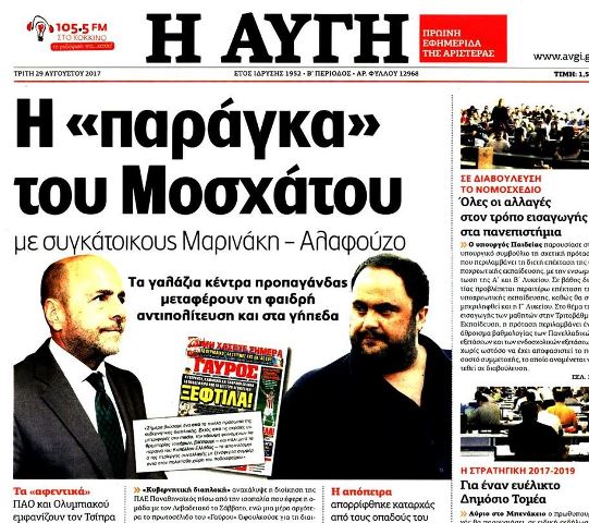 Κοινωνικά | Apodytiriakias.gr