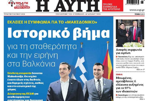 ΓΛΥΤΩΣΑΜΕ ΑΠΟ ΤΟΝ ΣΚΟΠΙΑΝΟ... ΕΡΝΤΟΓΑΝ | Apodytiriakias.gr