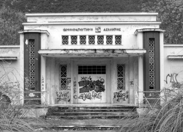 Φτου σας ρε ξεφτίλες | Apodytiriakias.gr