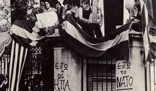 ΥΜΝΟΥΝ ΤΟ ΠΟΛΥΤΕΧΝΕΙΟ ΚΑΙ ΟΣΟΙ ΤΟ ΕΦΤΥΣΑΝ | Apodytiriakias.gr