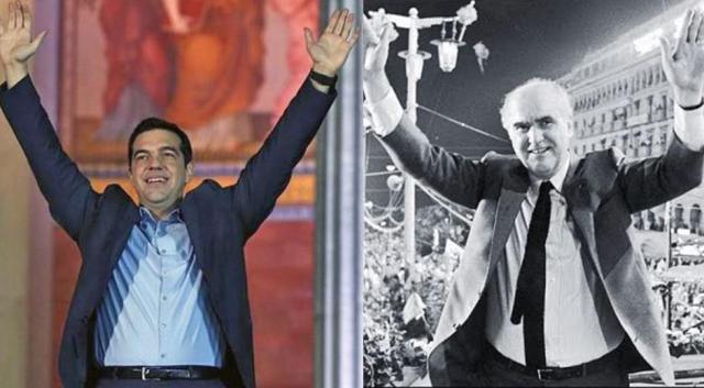 Ο ΛΑΟΣ ΔΕΝ ΞΕΧΝΑ ΤΙ ΣΗΜΑΙΝΕΙ... ΑΡΙΣΤΕΡΑ | Apodytiriakias.gr