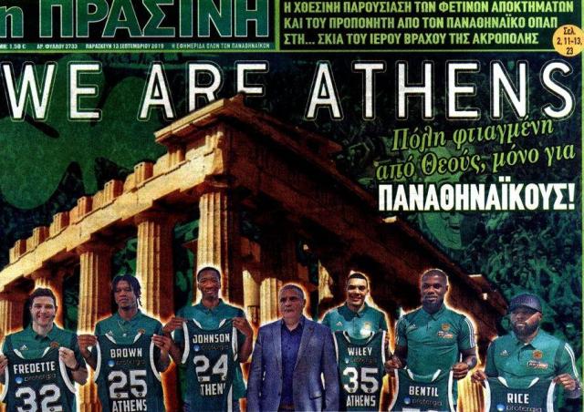 Ο ΠΟΛΕΜΟΣ ΔΗΜΗΤΡΗ- ΑΛΑΦΟΥΖΟΥ ΕΙΝΑΙ... ΜΟΝΟΠΛΕΥΡΟΣ | Apodytiriakias.gr